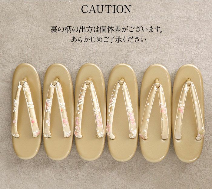 草履 振袖 成人式 振袖用 Sサイズ フリーサイズ LLサイズ 卒業袴 袴用